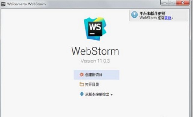 webstorm图标,换图标,图标大全(第3页)_大山谷图库 webstorm图标,换图标,图标大全(第3页)_大山谷图库