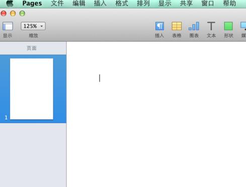 苹果pages多张图排列,ges批量导入图片,ges图片排版(第5页)_大山谷图库