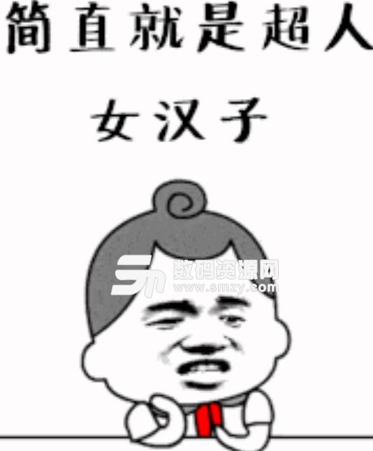 求帮助的图片拜托帮忙图片朋友圈求助图片大山谷图库