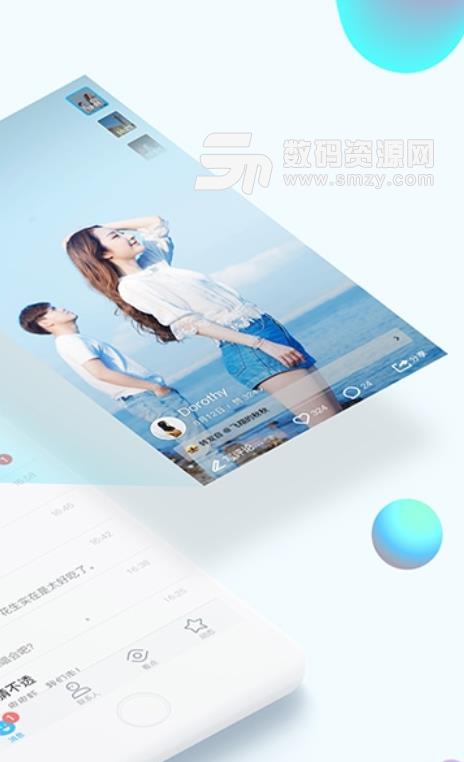 防撤回qq_防撤回QQ - 随意优惠券