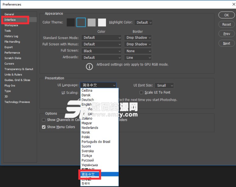 PS2019,ps2017,ps2020启动界面(第13页)_大山谷图库