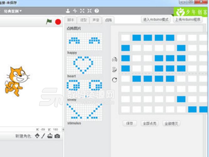 图形化编程图标 图形化编程 图形化编程工具 第10页 大山谷图库
