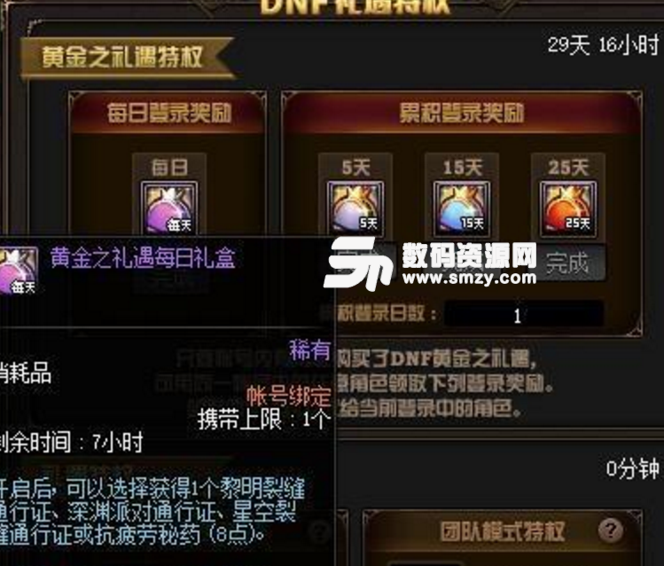 苍穹碎片【相关词_dnf95苍穹碎片图片】 - 随意优惠券