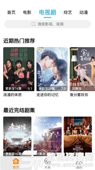 老司机a湿免费影院